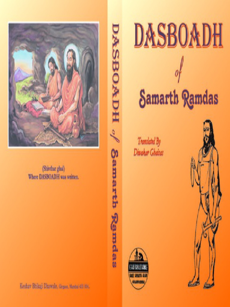 Dasboadh of Samarth Ramdas-Diwakar Ghaisas | PDF | Brahman | Bhakti