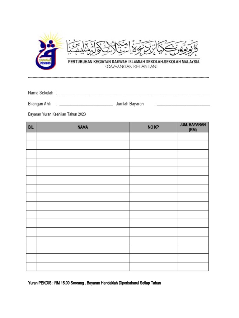 Borang Keahlian PEKDIS 2023 | PDF