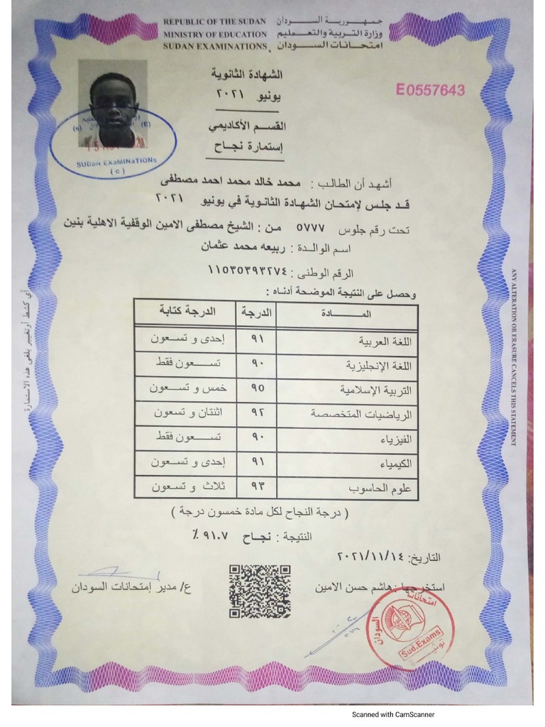 Arabic Certification | PDF