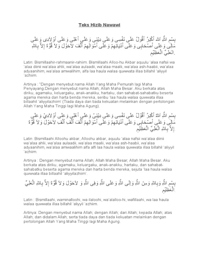 Teks Hizib Nawawi | PDF