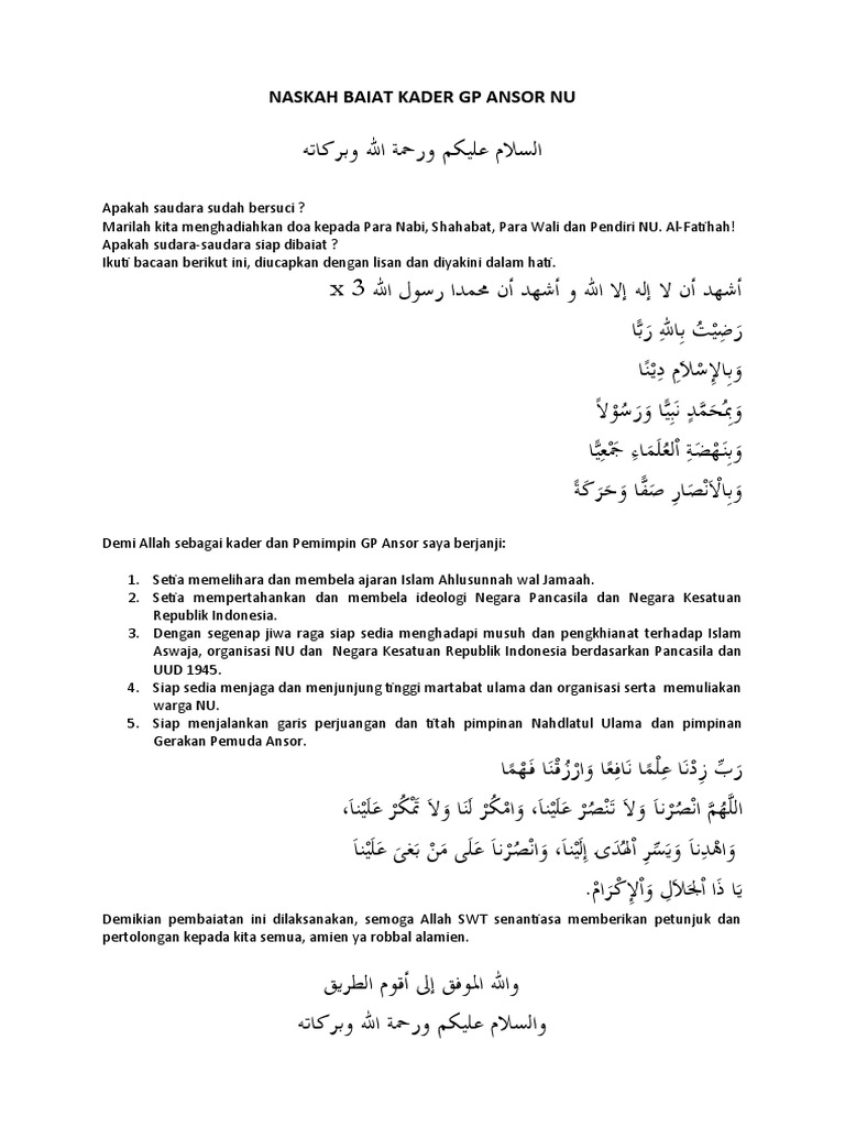 Naskah Baiat Kader GP Ansor NU | PDF