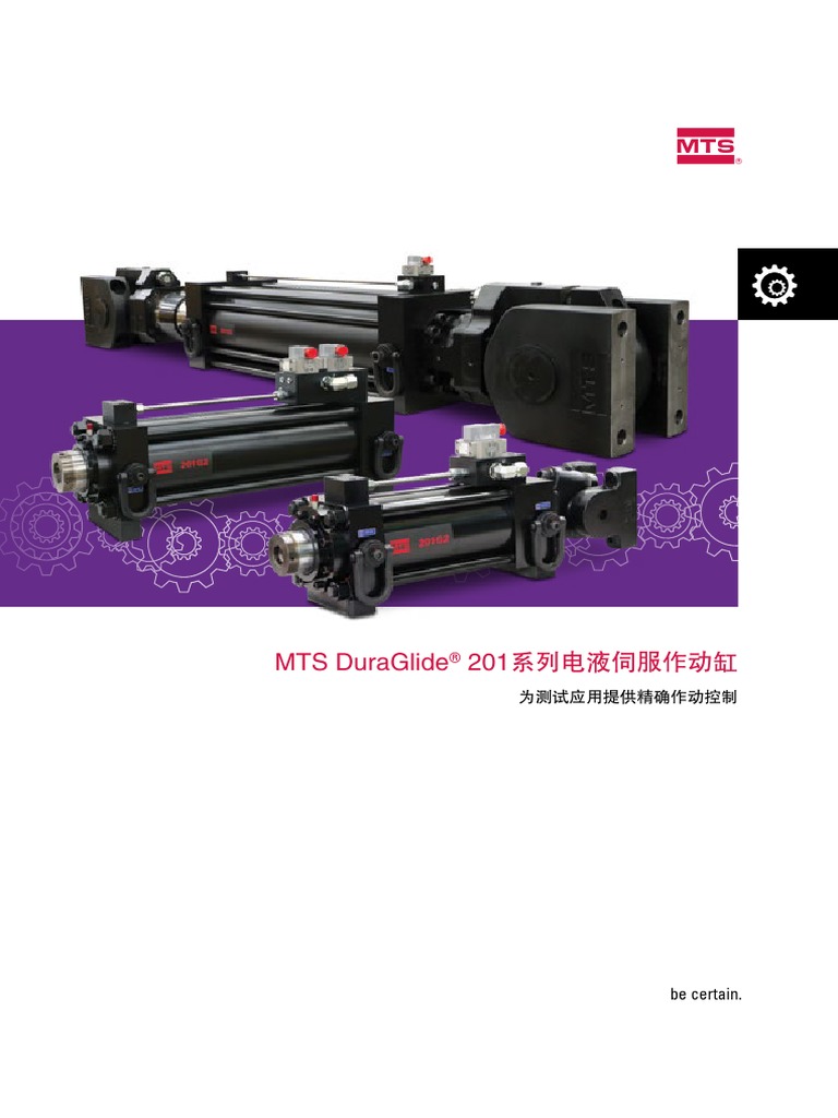 Mts Duraglide 201 Hydraulic Actuators CN Brochure | PDF