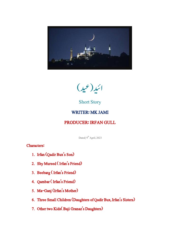 Eid Short Story | PDF