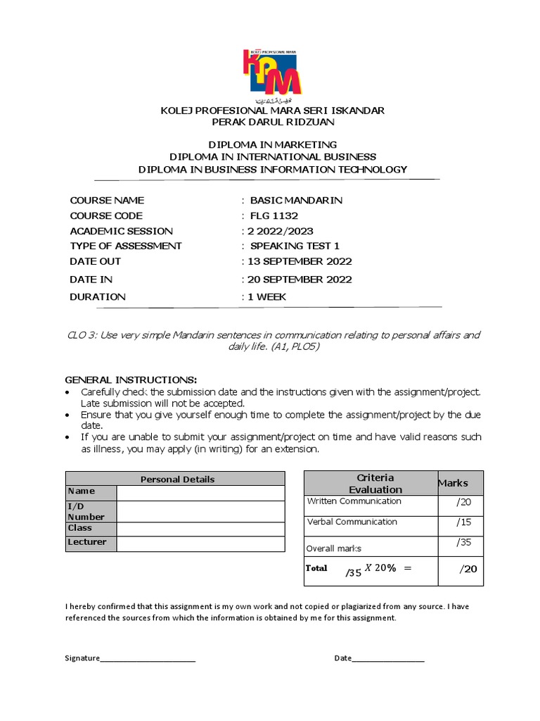 Speaking Test 1 Question - Cover - Rubric | PDF