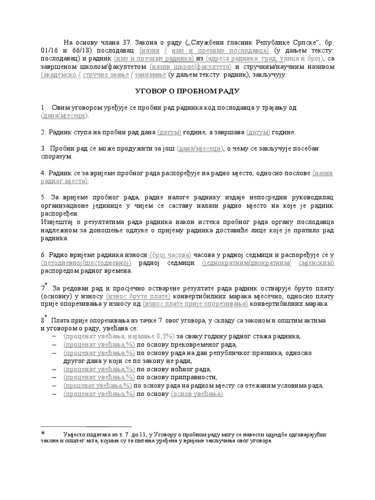 Probni Rad | PDF