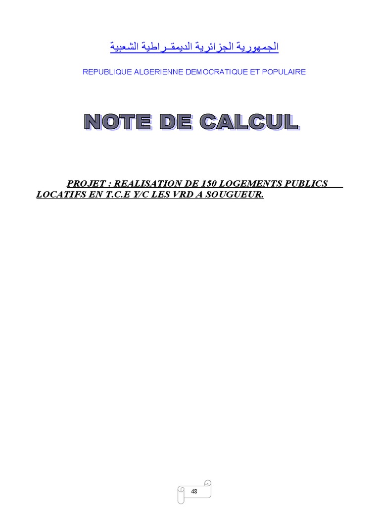 Note de Calcul | PDF
