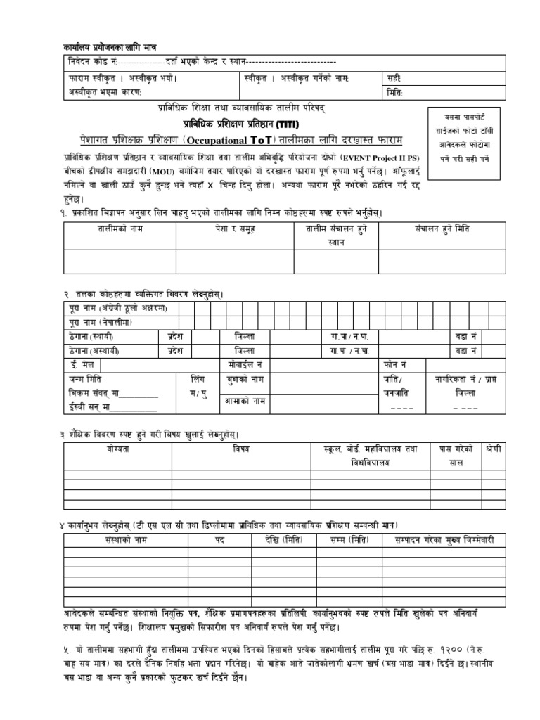 Occupational ToT Application Form | PDF