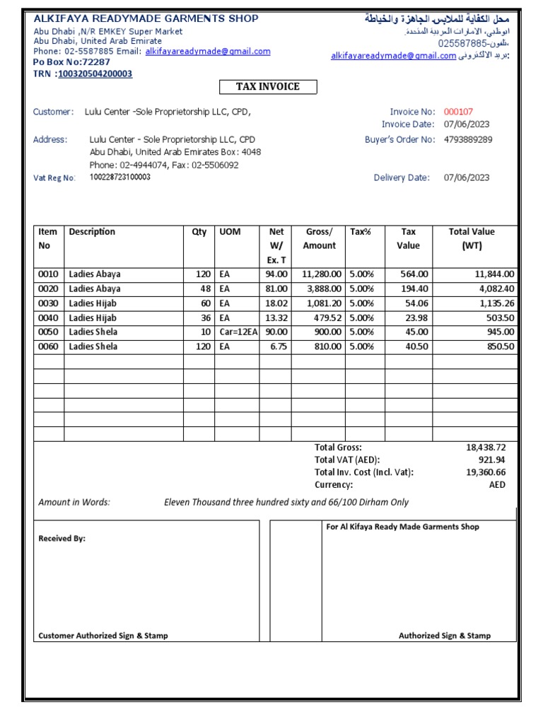 Abu Dhabi Garments Tax Invoice | PDF