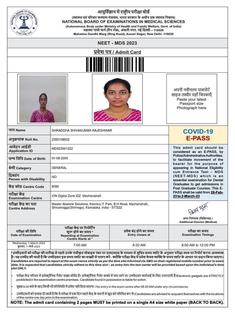 Admit Card | PDF