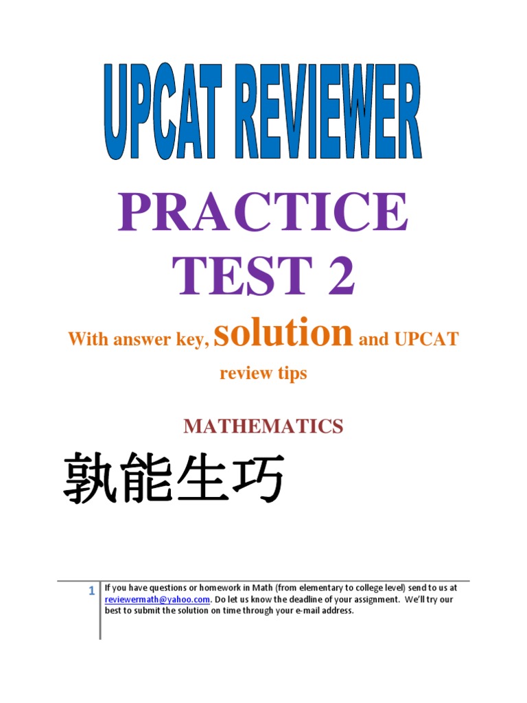 UPCAT Math Practice Test with Solutions | PDF