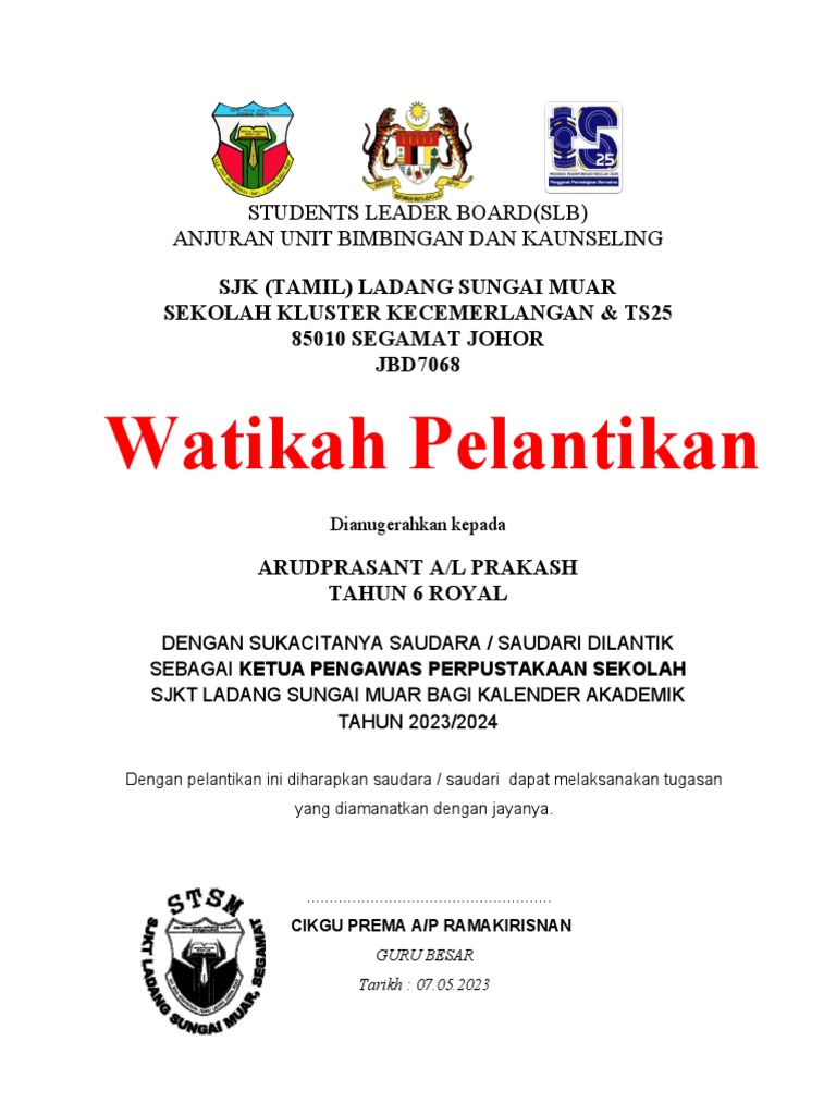 Sijil Watikah 2023 SLB | PDF