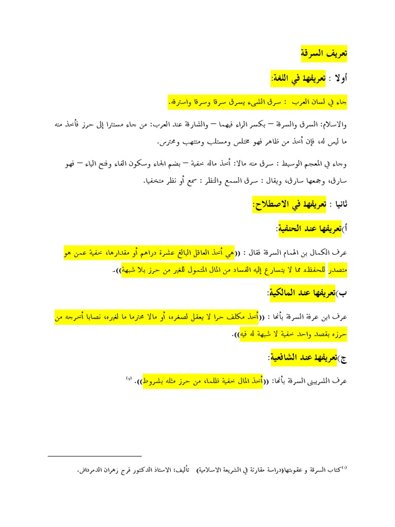 Fiqh Jinayat | PDF Fiqh Jinayat | PDF