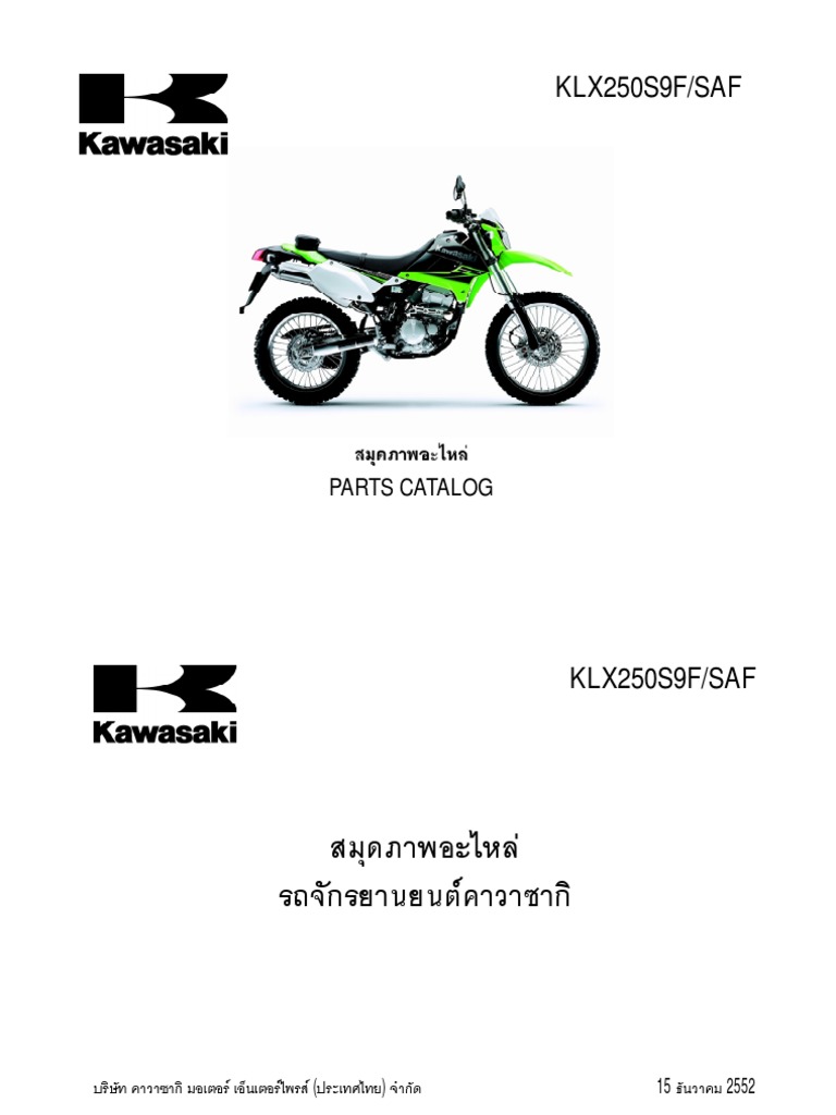 KLX250S9F Saf | PDF