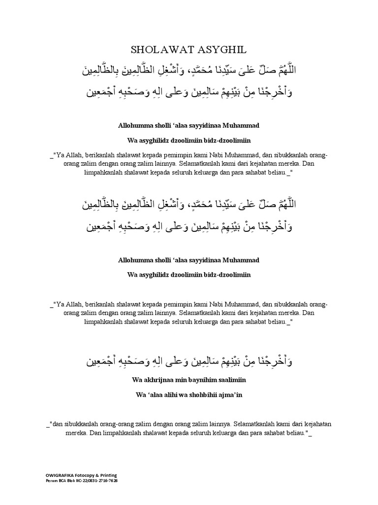 Sholawat Asyghil | PDF