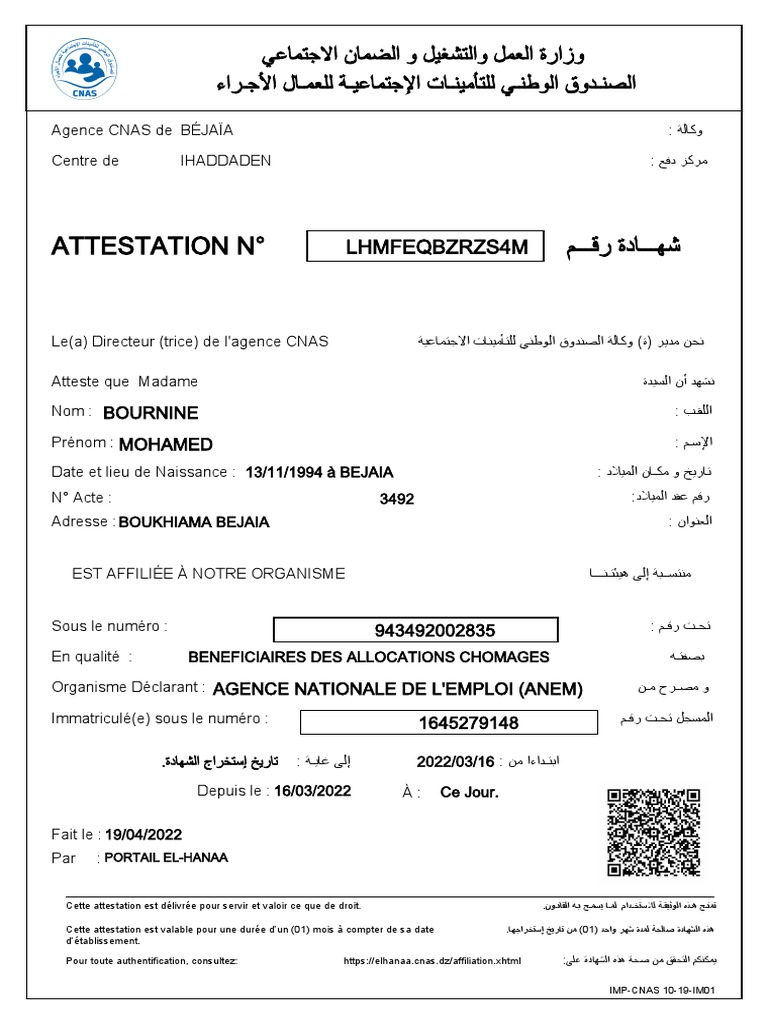 Attestation de Don | PDF