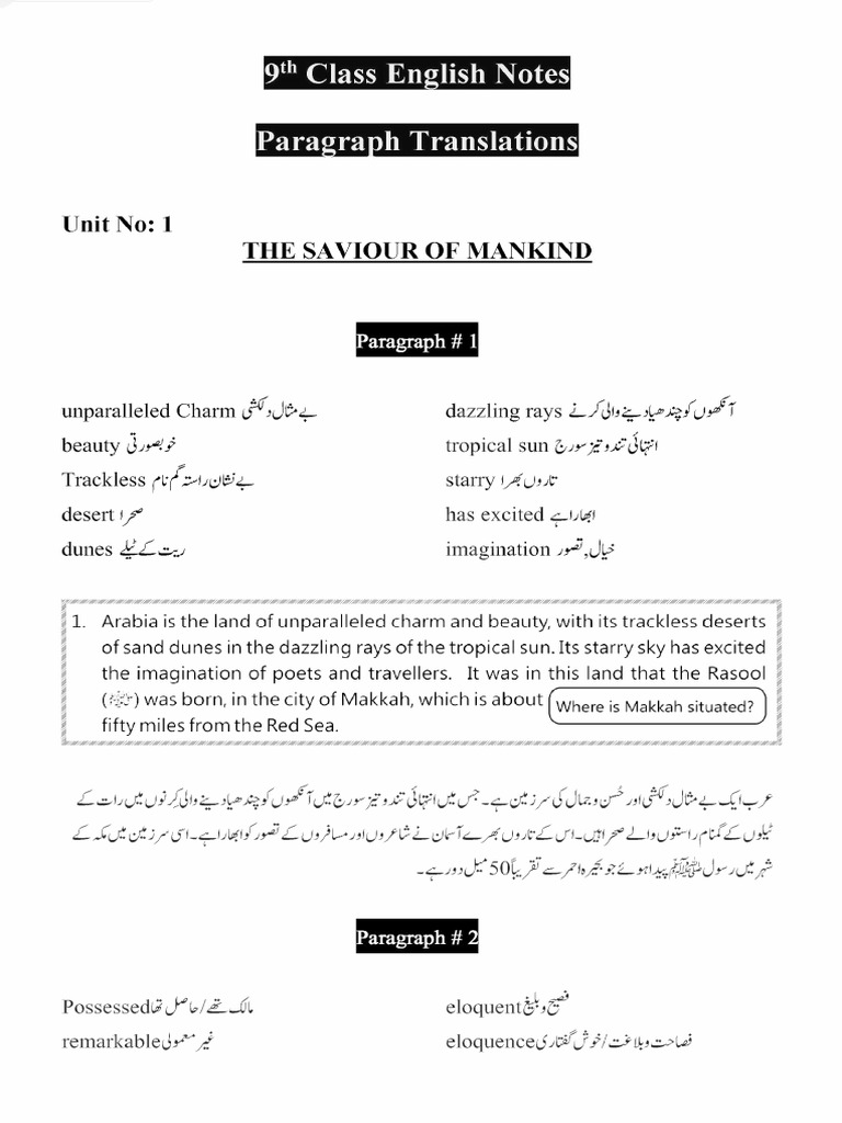 PTB - 9th Class - Eng - Chapter 1 - Translation | PDF