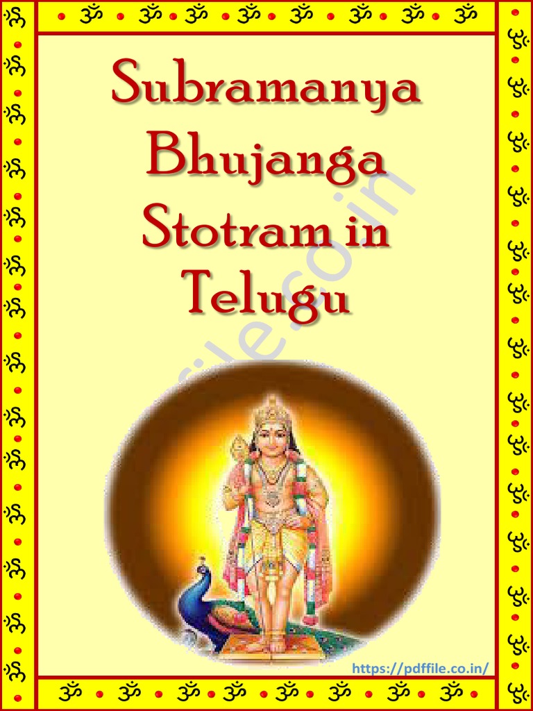 subramanya-bhujanga-stotram-in-telugu | PDF