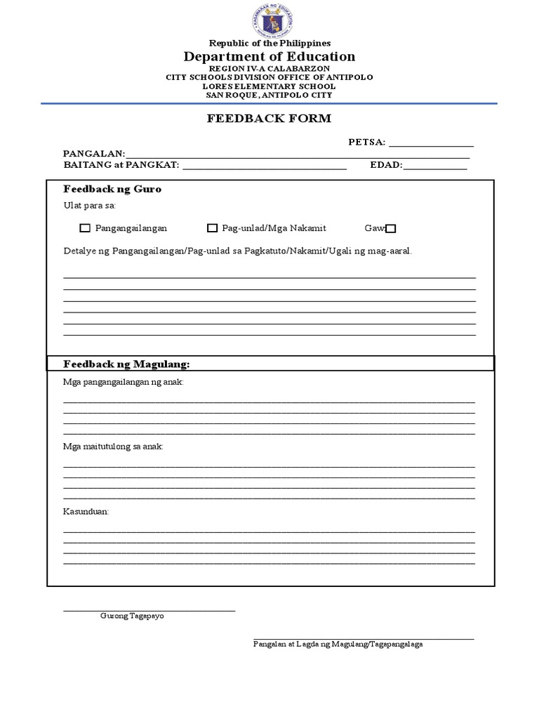 Feedback Form | PDF