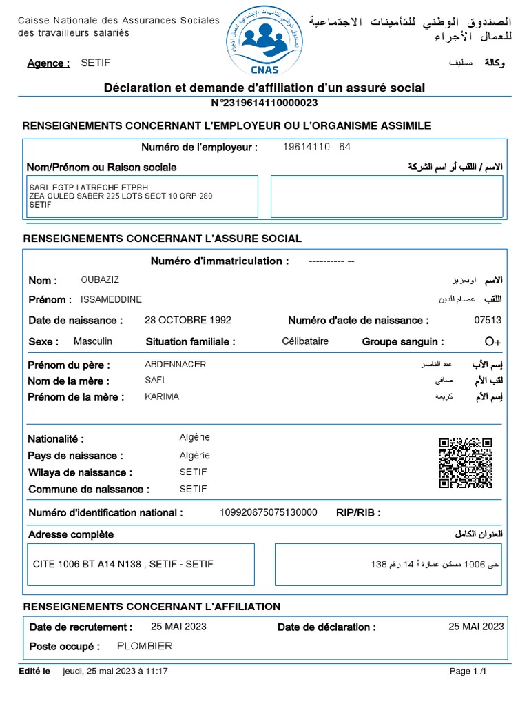 Déclaration Et Demande D'affiliation D'un Assuré Social | PDF