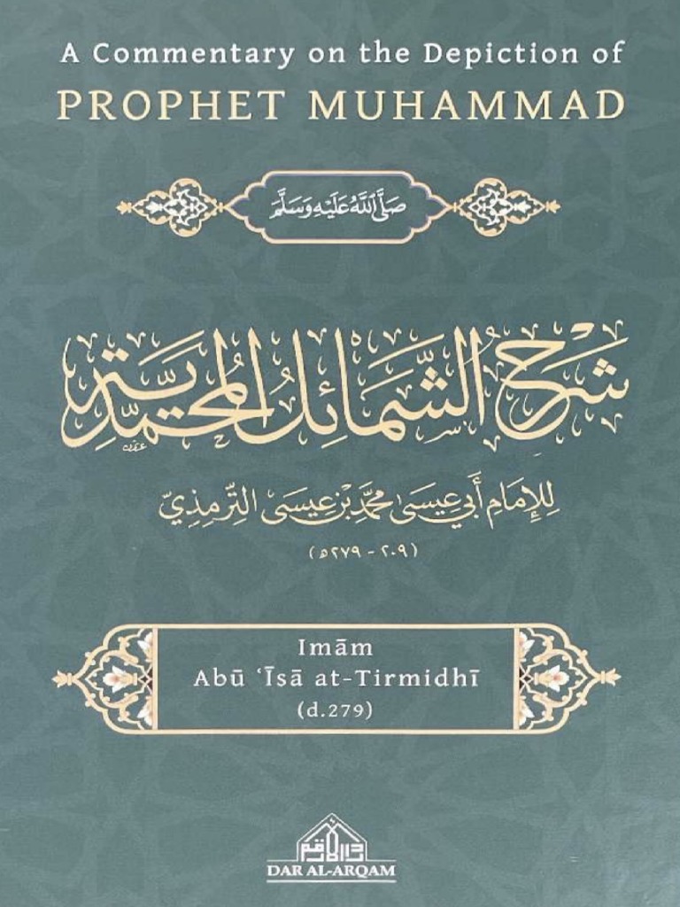 A Commentary On The Depiction of Prophet Muhammad Imam at Tirmidhi | PDF