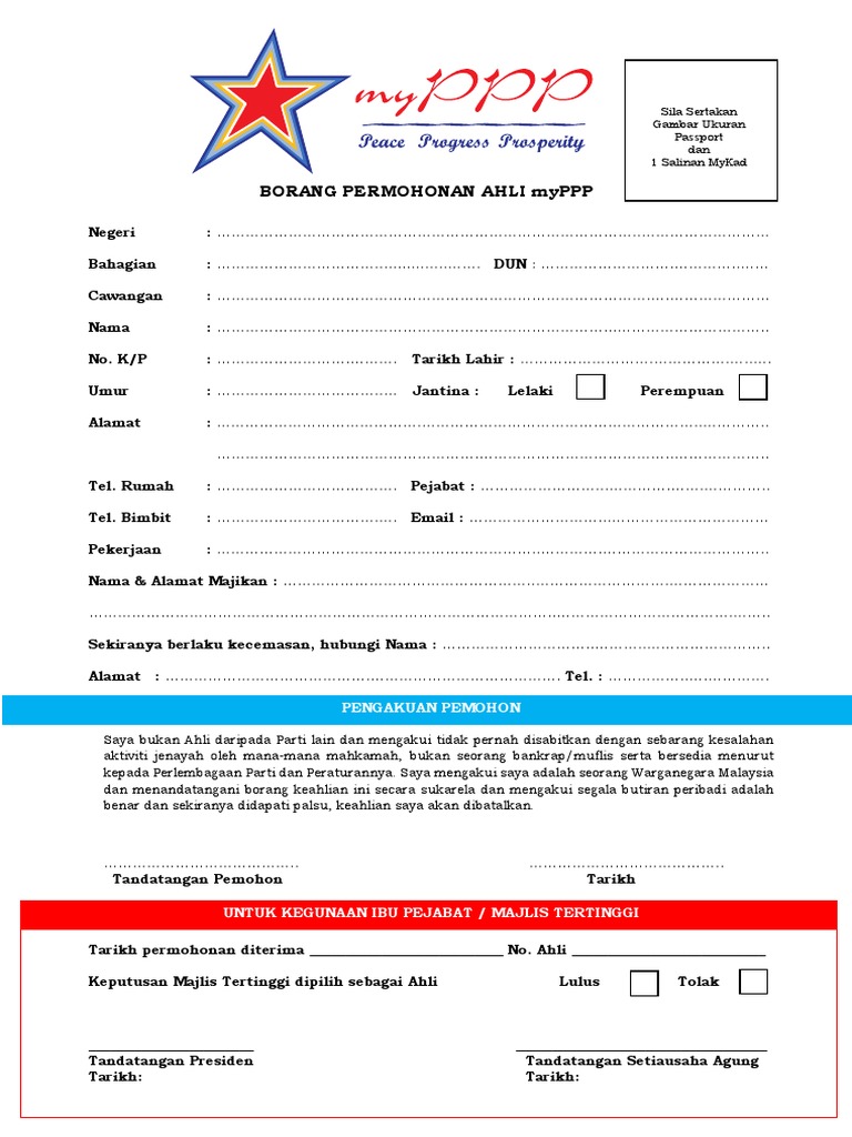 Borang Ahli myPPP | PDF