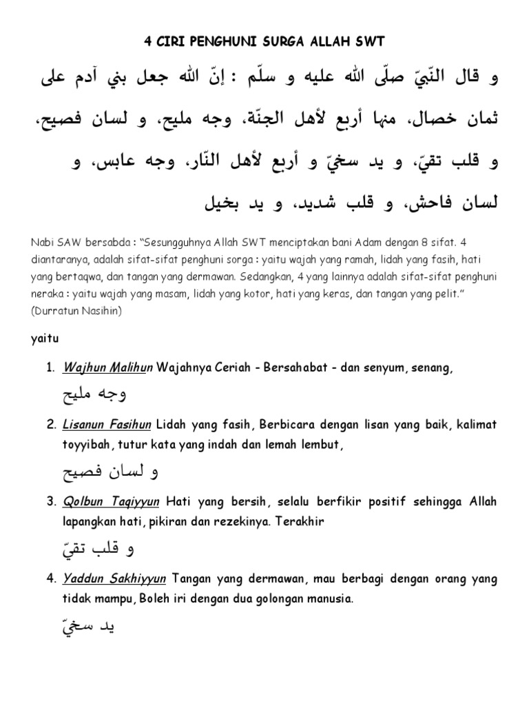 4 Ciri Penghuni Surga Allah SWT | PDF
