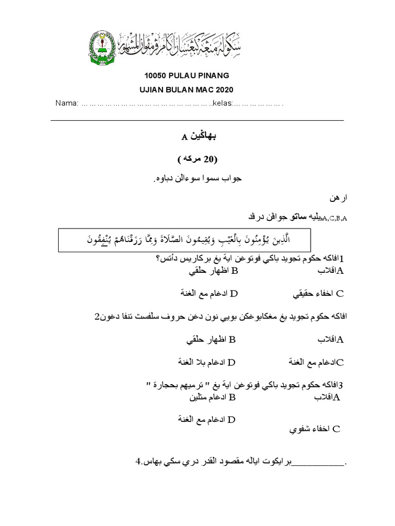 Soalan Tingkatan 2 Pdf