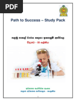 Ape Athitha Withthi | PDF