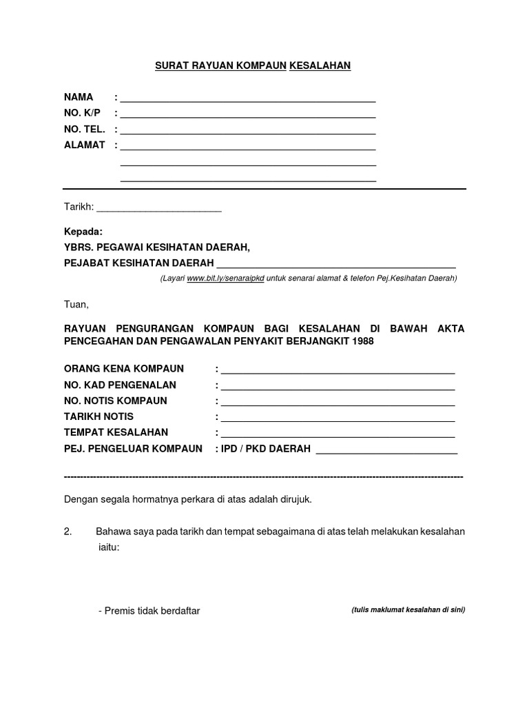 Borang Rayuan | PDF