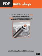 BS 951-2009 Electrical Earthing Clamps For Earthing and Bonding ...