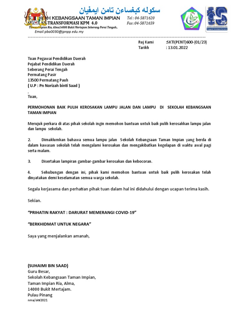 Surat Permohonan Baik Pulih Lampu Di Dalam Kawasan Sekolah | PDF