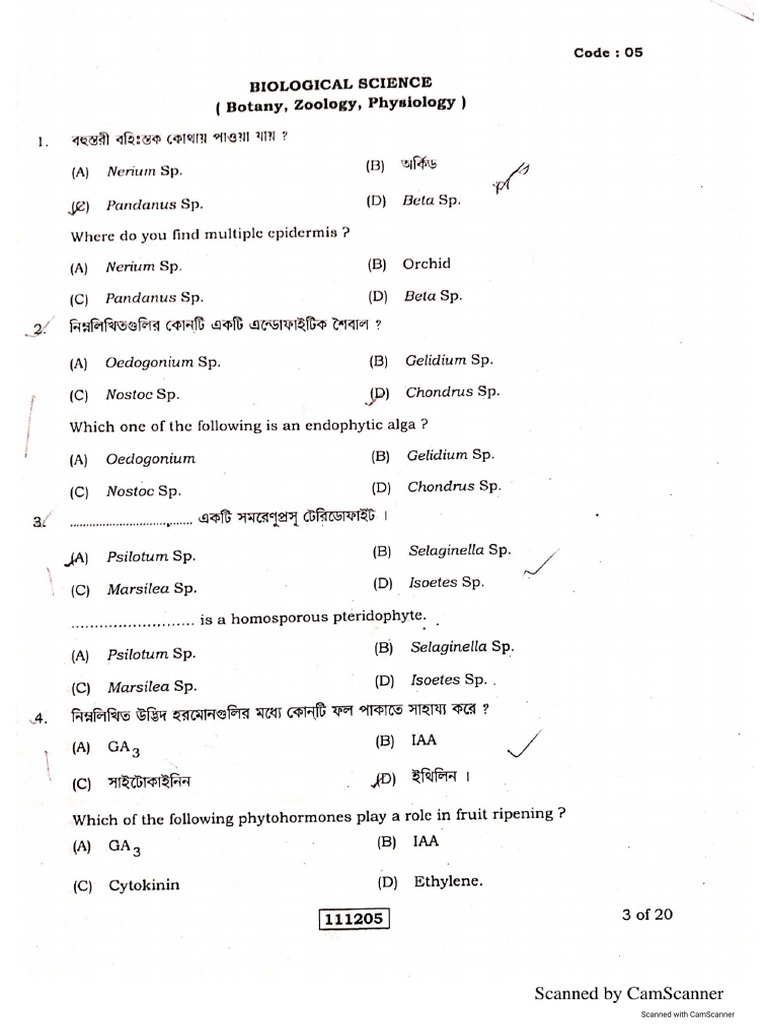 SLST 2016 Biological Science 11 12 Question Paper and Answer Key | PDF