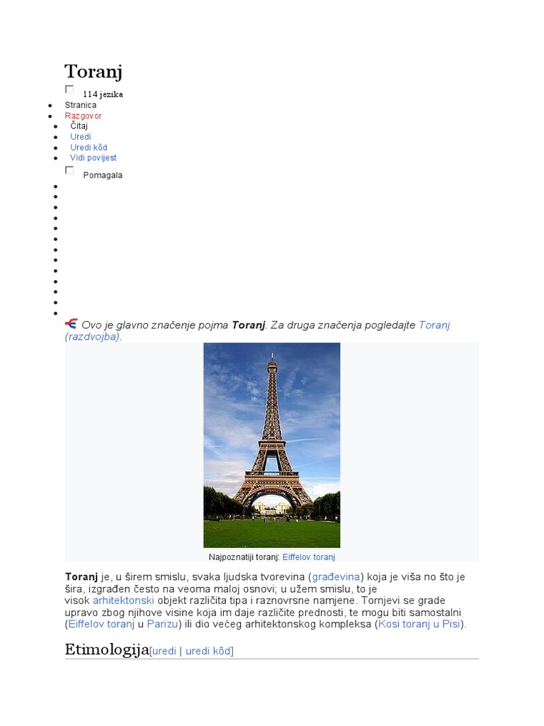Toranj | PDF