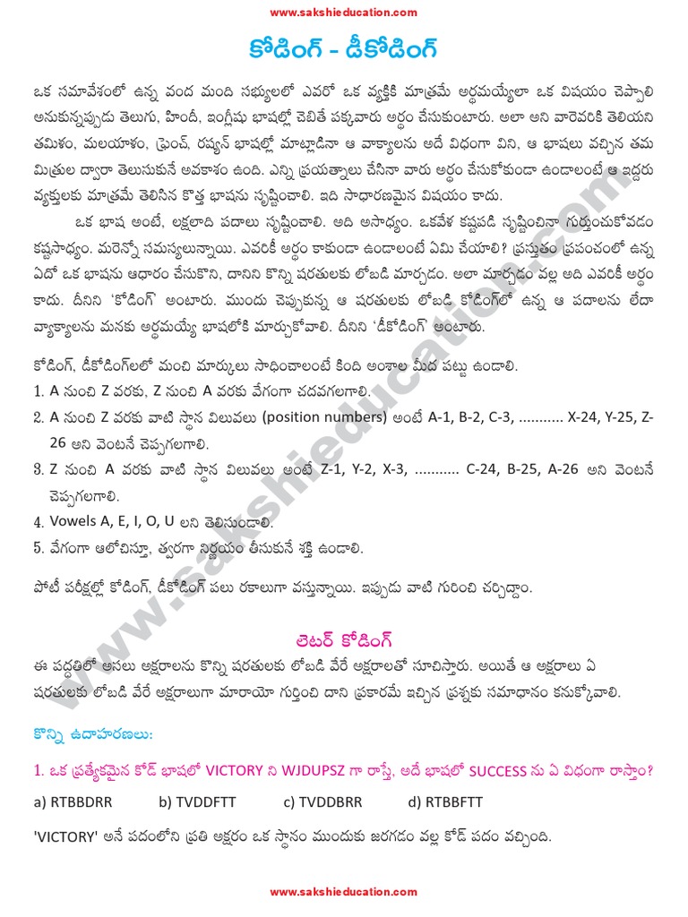 Reasoning Coding Decoding Pdf 4175