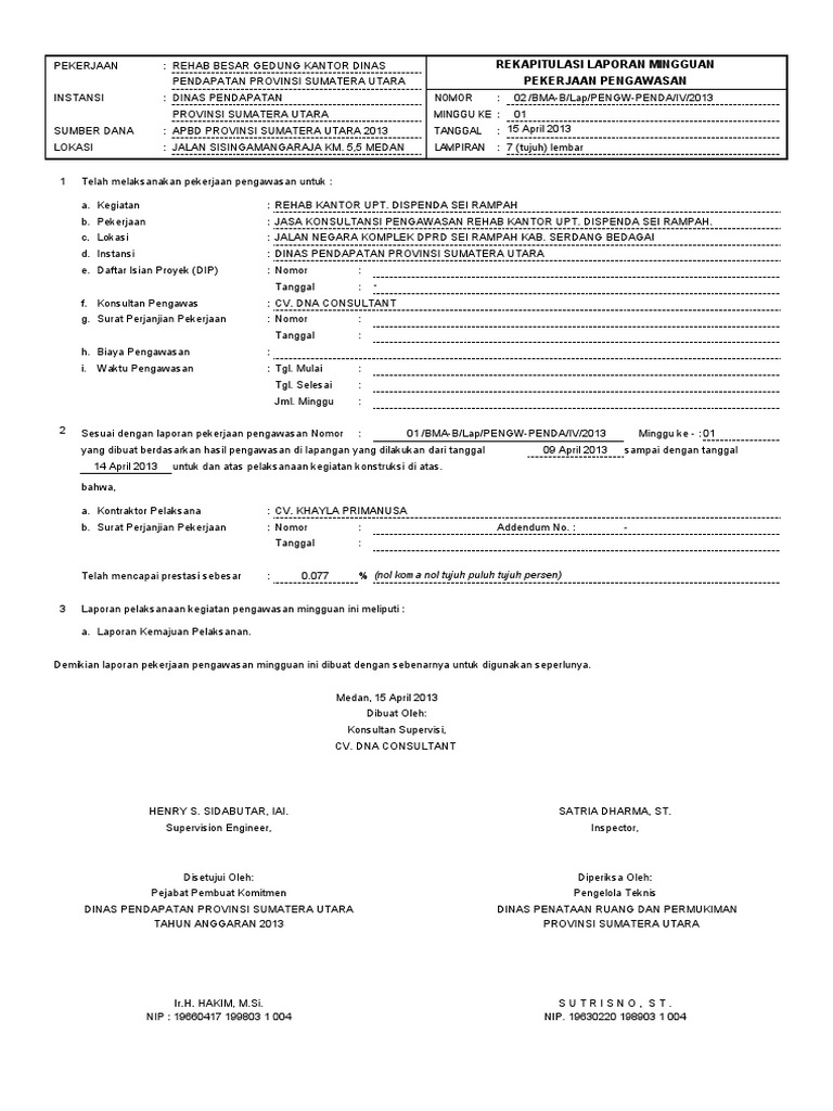 Upt Sei Rampah | PDF