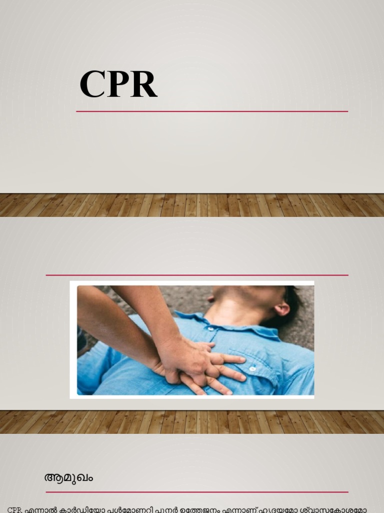 CPR | PDF