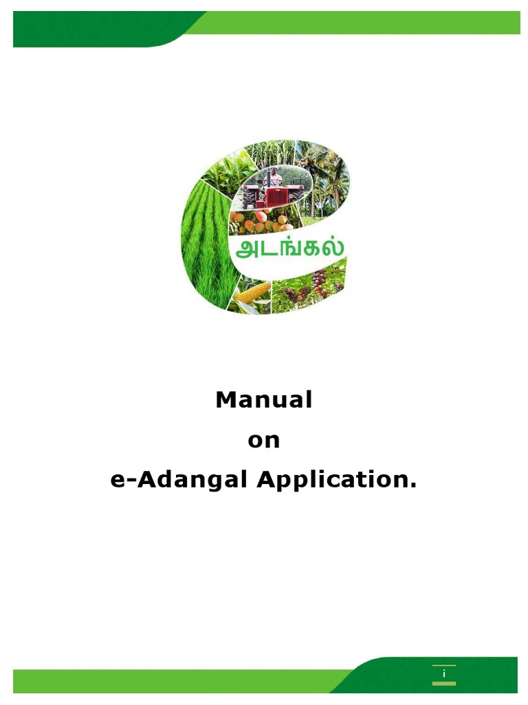 E Adangal | PDF | Agriculture | Databases