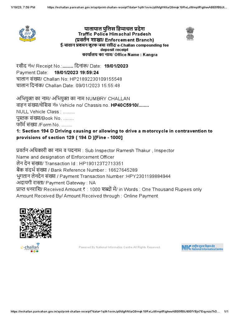 Print Challan Receipt | PDF | Finance & Money Management