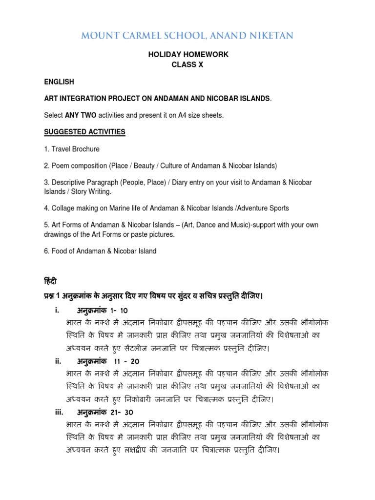 Class 10 HHW 1683885839754 | PDF