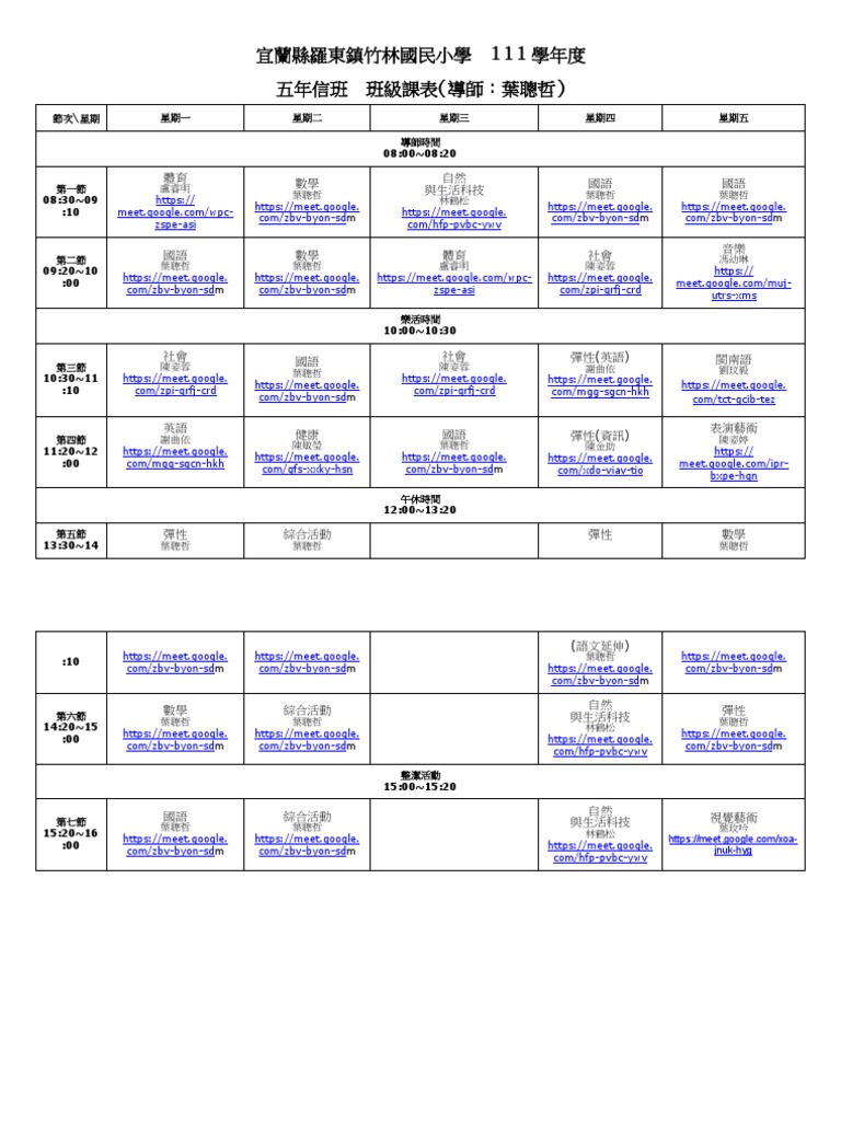 Schedule Pdf