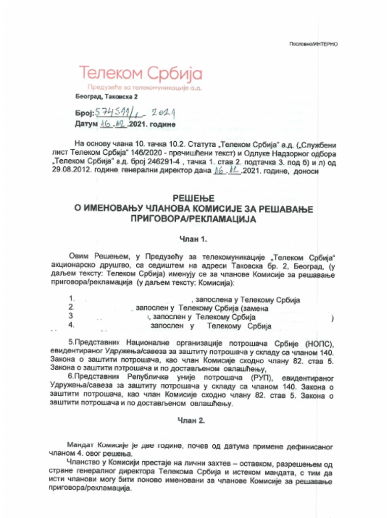 Resenje o Imenovanju Clanova Komisije Za Resavanje Prigovora Reklamacija | PDF