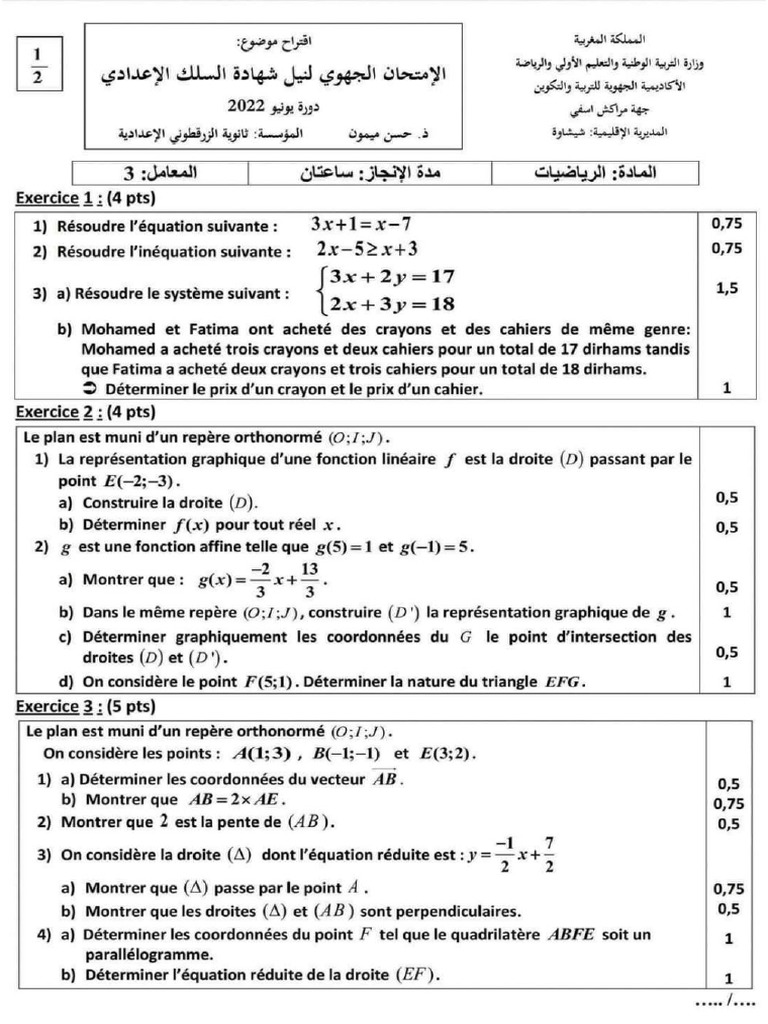 Examen Regional Math | PDF