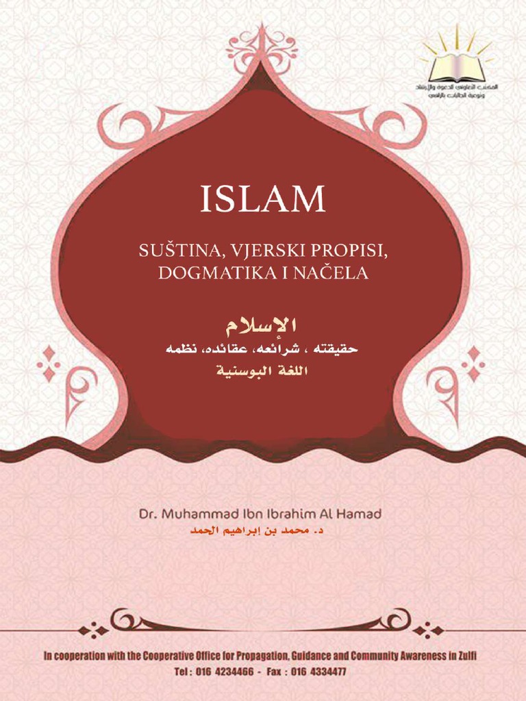 Bs Islam | PDF