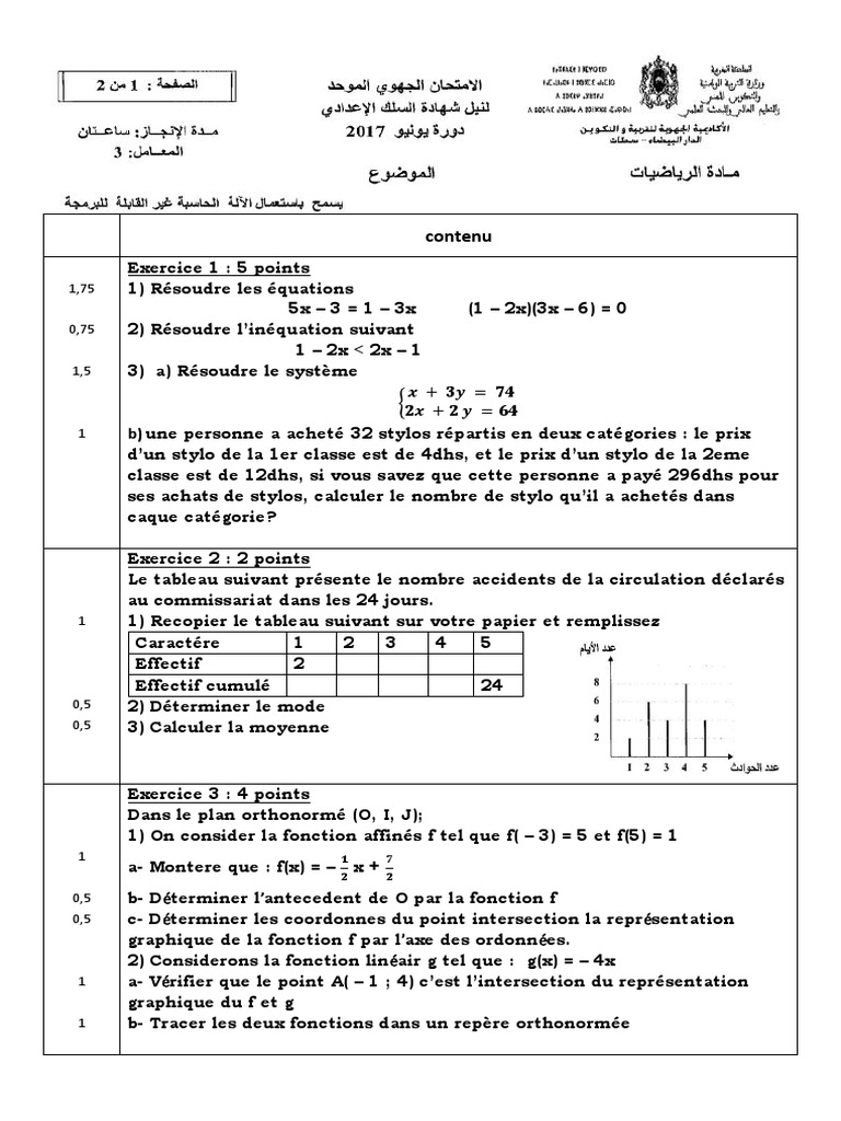 Examen Régional Math 3AC 2017 | PDF | Coordonnées cartésiennes | Droite ...