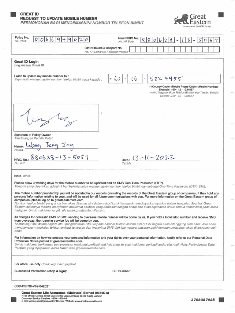 great-id-update-mobile-number-form | PDF