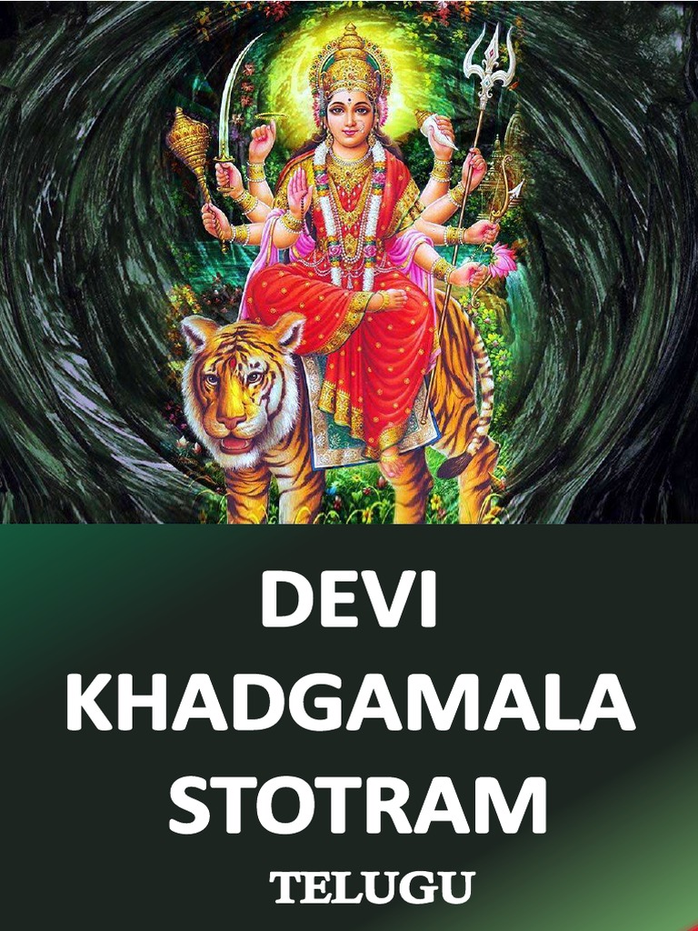 Devi Khadgamala Stotram Telugu | PDF