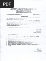 SPSC NOC Form | PDF