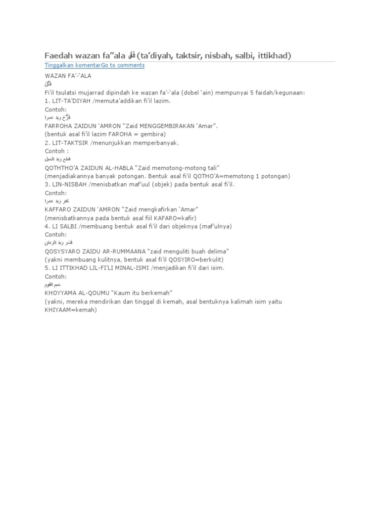 Faedah Wazan Fa | PDF