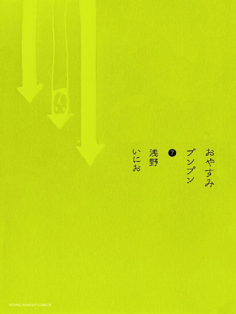 Oyasumi Punpun Tomo 07 | PDF