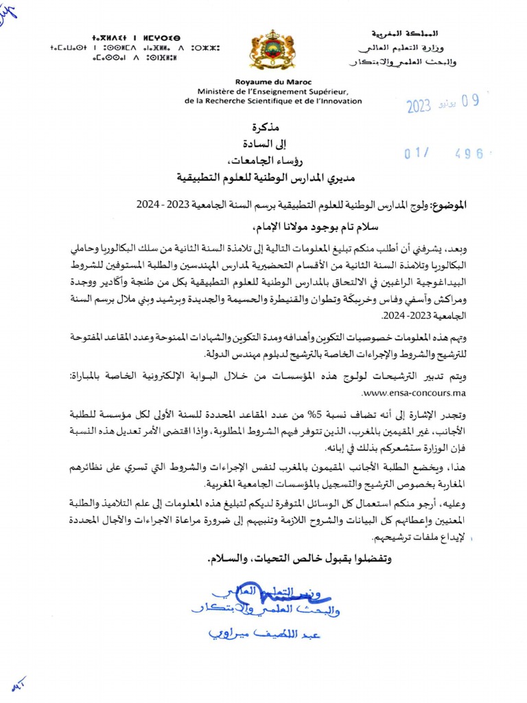 ENSA_2023-2024 | PDF